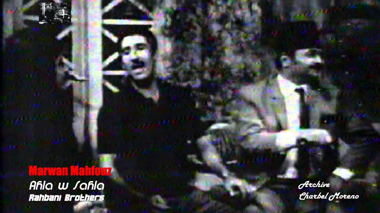 Marwan Mahfouz Ahla W Sahla مروان محفوظ - أهلا سهلا بالزوار - YouTube
