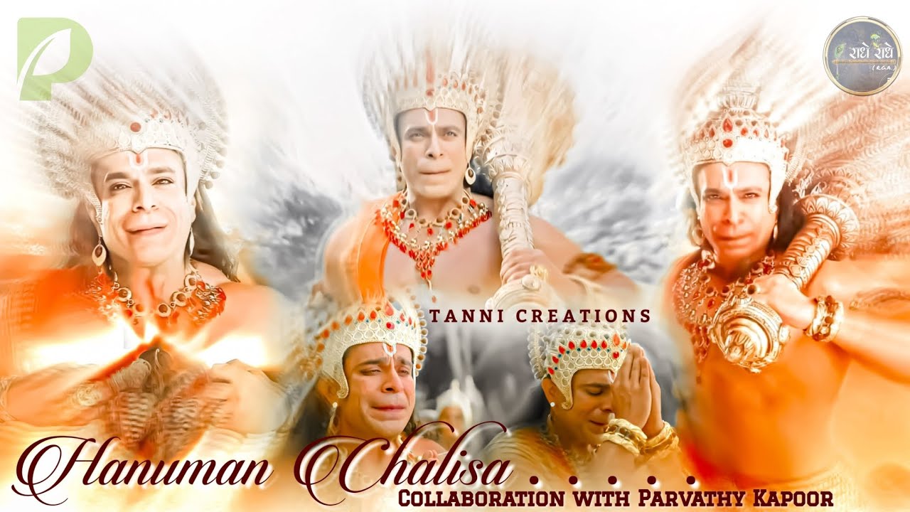 Srimad Ramayana Soundtracks - 30 - Hanuman Chalisa (Cut & Short Version ...