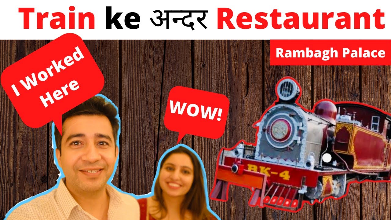 Rambagh Palace | Steam Restaurant | Polo Bar | Jaipur Vlog - YouTube