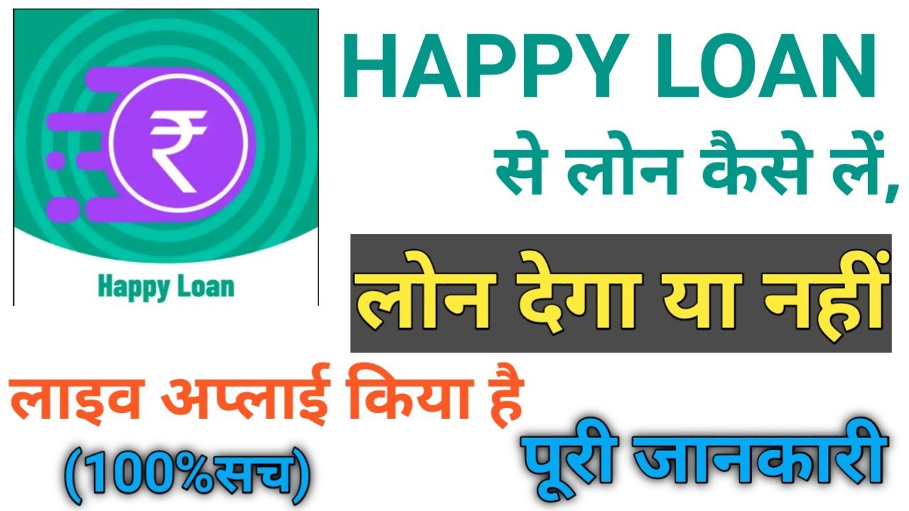 Happy Loan || Online Personal Loan App || quick Cash || Loan || quick ...