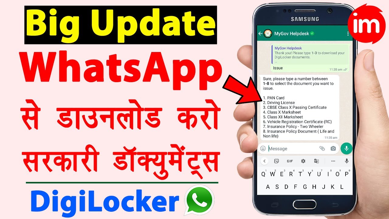 Download Government Documents On WhatsApp DigiLocker WhatsApp Number download-government-documents-on-whatsapp-digilocker-whatsapp-number
