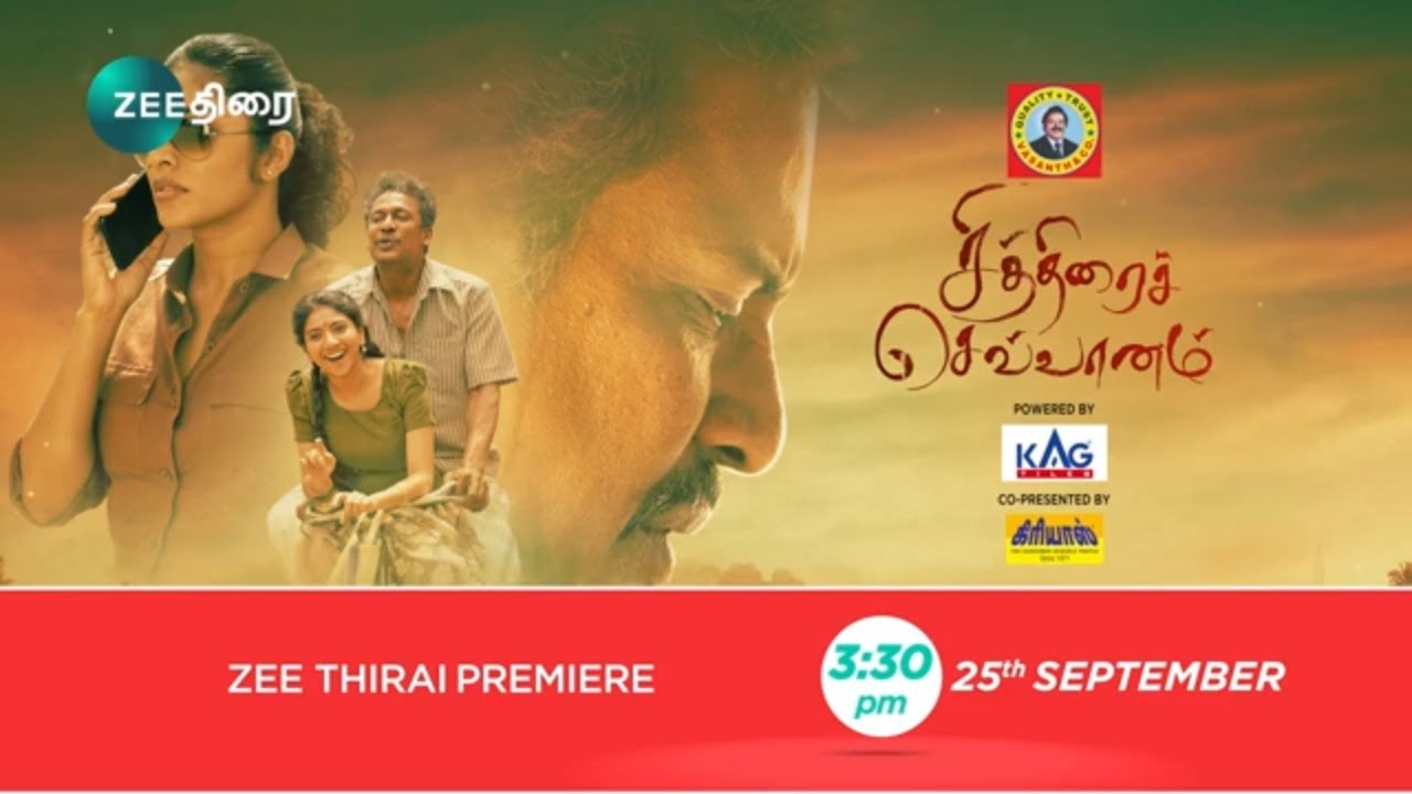 Chithirai Chevvanam - Zee Thirai Premiere - 25th September, 3:30 PM ...
