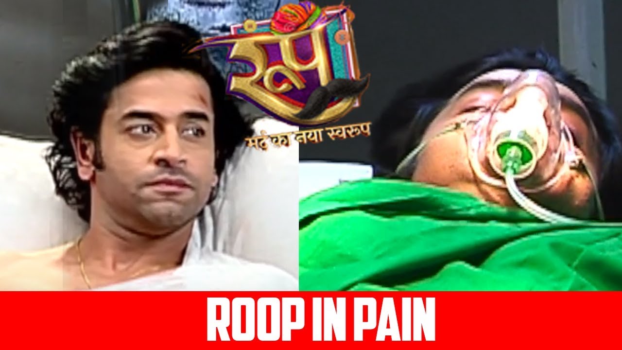 Roop Mard Ka Naya Swaroop: OMG| Roop Is Hospitalised | Shashank Vyas ...
