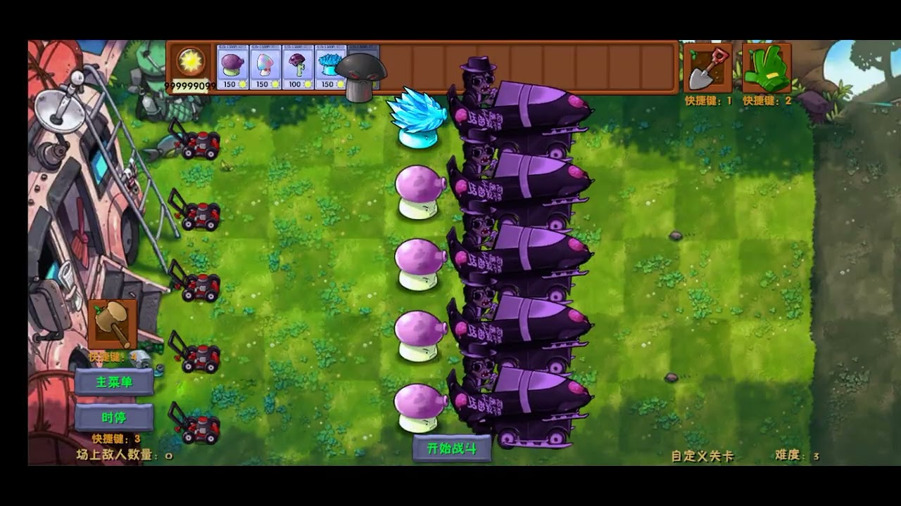 plant vs zombies fusion king gojo#pvz #kinggojo - YouTube
