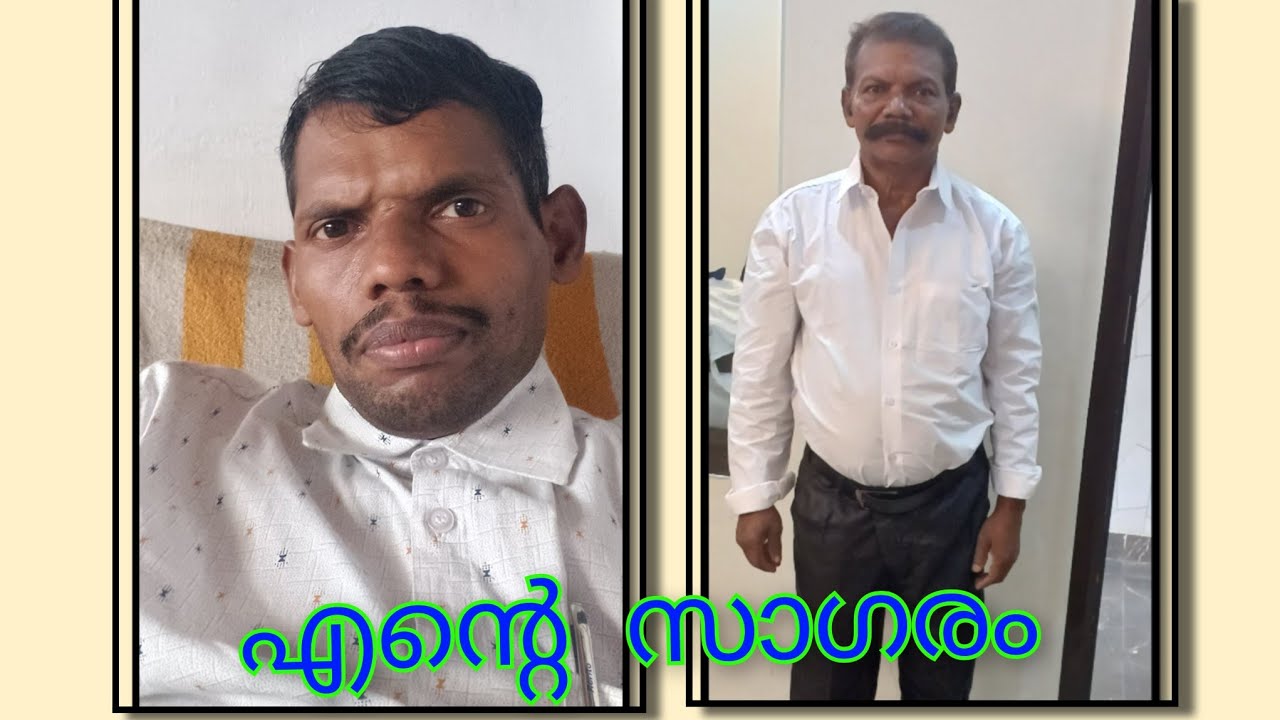 എൻ്റെ സാഗരം //Draftex song// Infinitexium Lyrisist: Manu GT Maximer ...