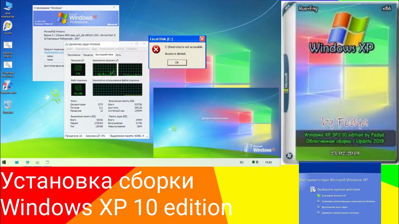 Установка Windows XP 10 edition by fedya - YouTube