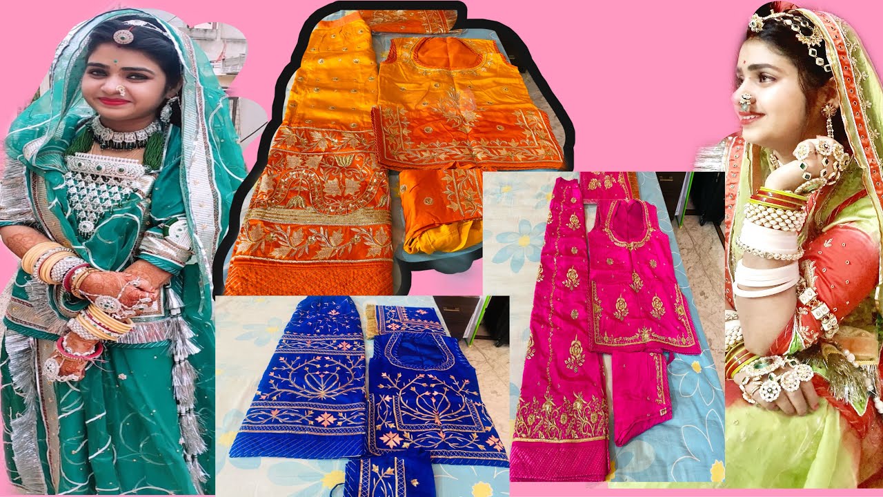Rajputi poshak design/ poshak collection part-2 - YouTube