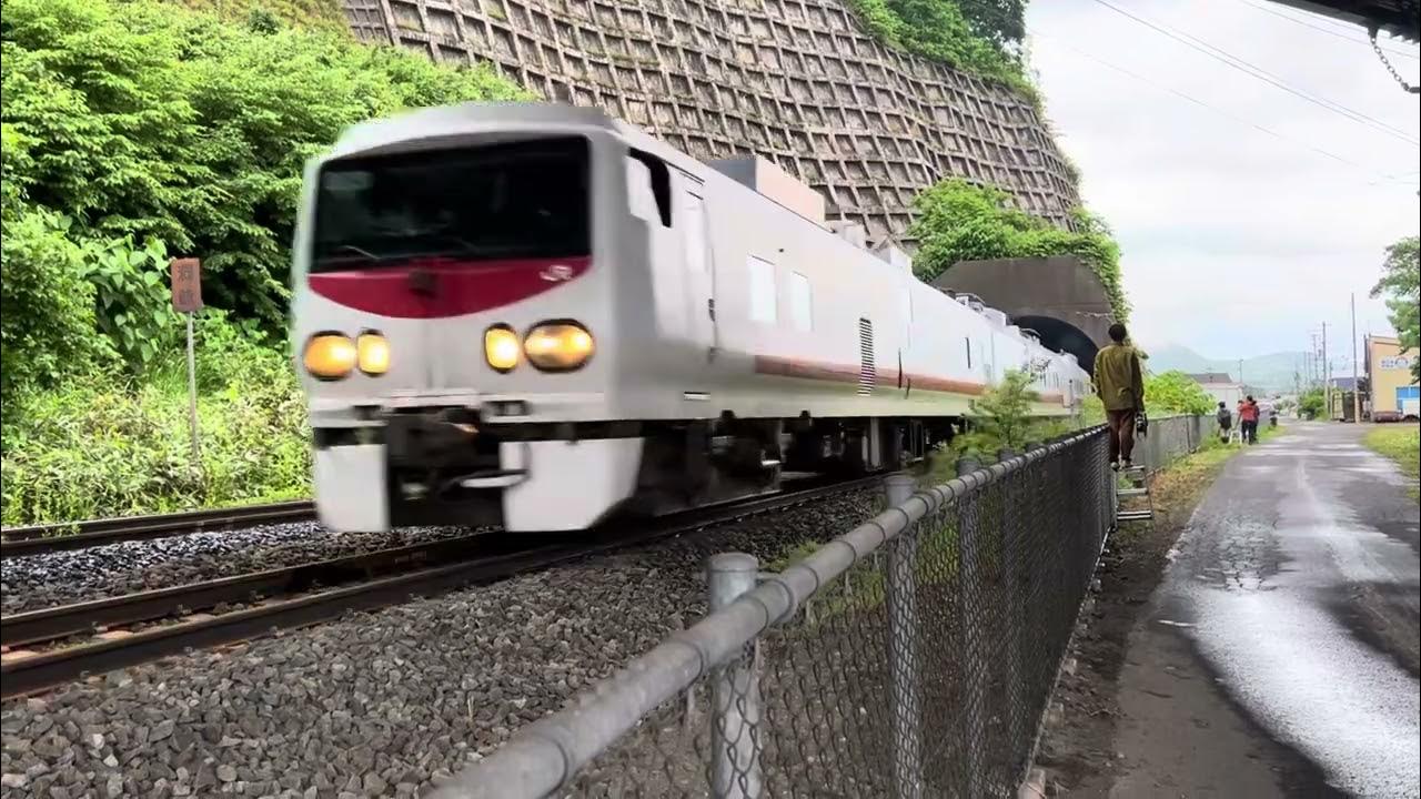 毎年6月頃に道内にやって来る、検測用列車キヤE193系 East i-D - YouTube