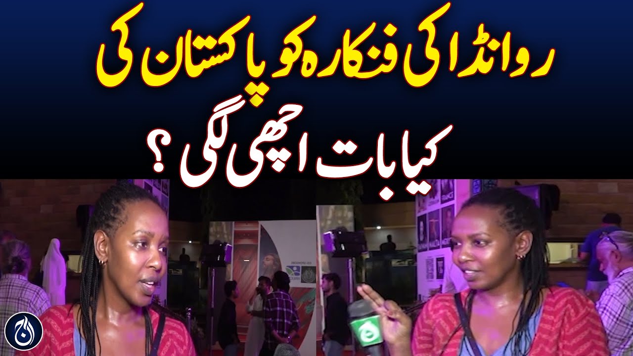 What did the Rwandan artist like about Pakistan? - Aaj News - Videos ...