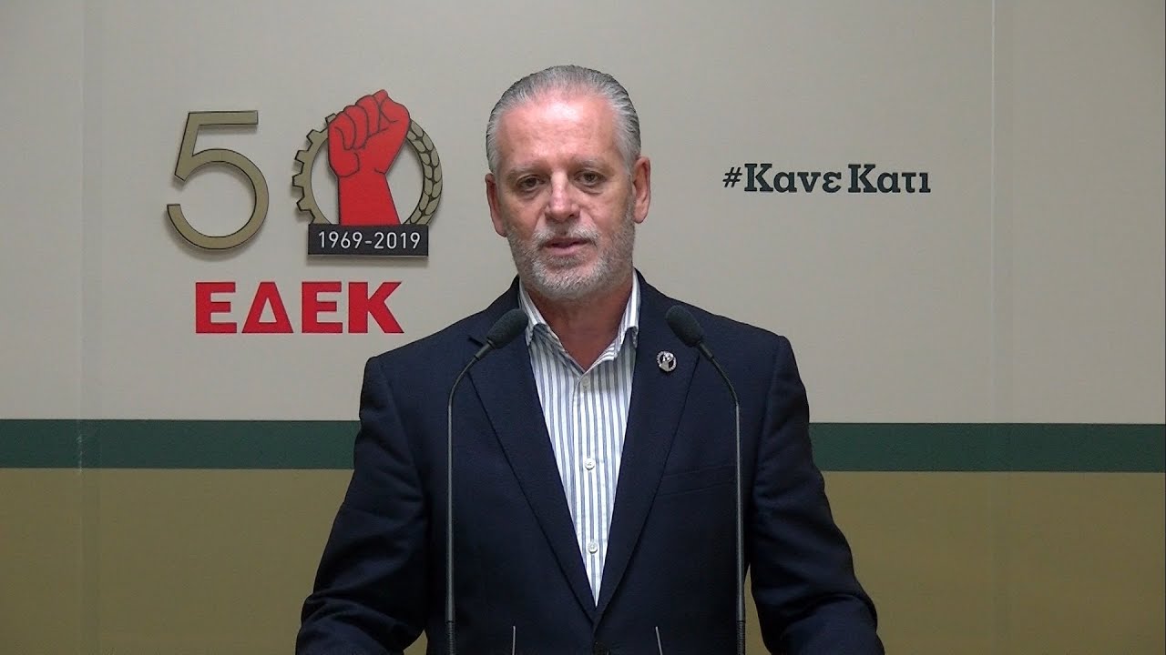Δήλωση Προέδρου Κ. Σ. ΕΔΕΚ, Μαρίνου Σιζόπουλου, για την οικονομία - YouTube