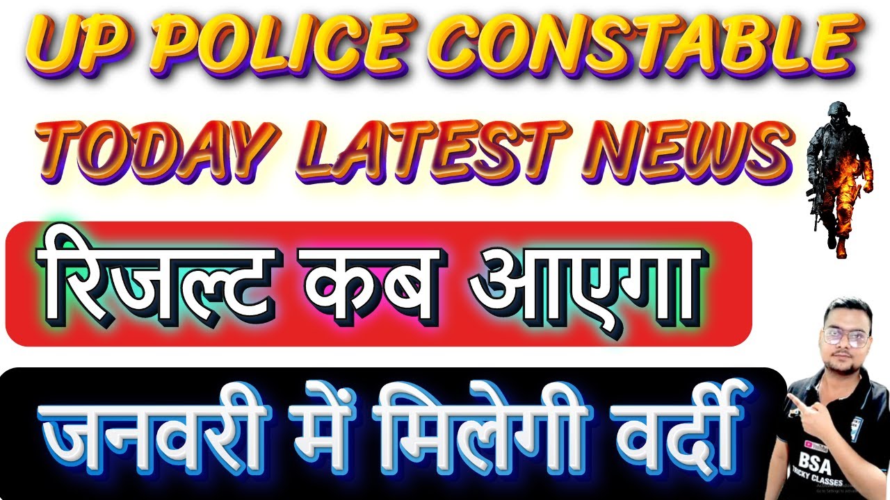 UP Police 60244 Constable 2024 Result Date! UP Police Constable ...