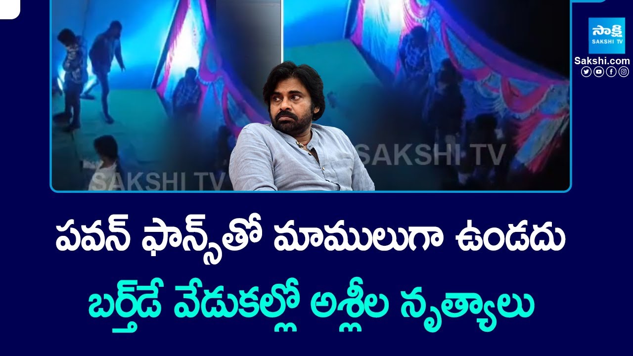 Janasena Leader Vakamudi Indra Birthday Party in Eluru | Pawan Kalyan ...