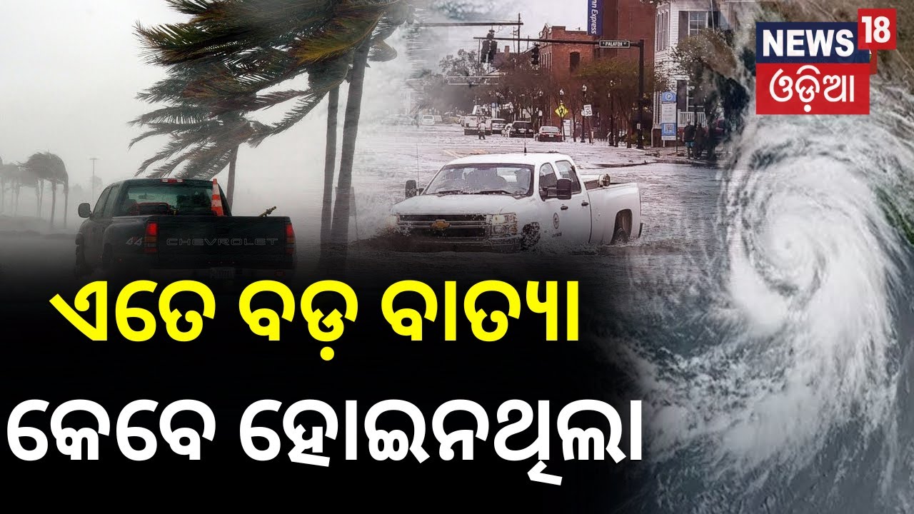 Taiwan records world’s third most powerful wind gust ever as Typhoon ...