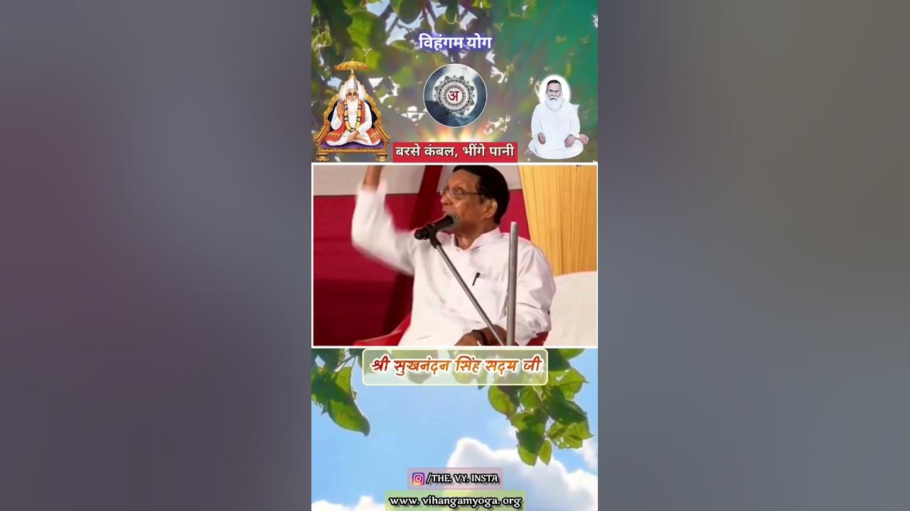 sukhnandan Singh saday ji #shorts #short - YouTube