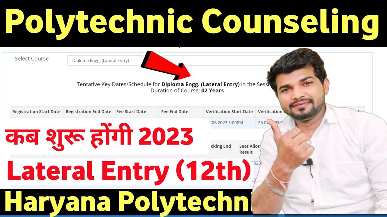 Haryana Polytechnic lateral entry counseling start 2023 | polytechnic ...