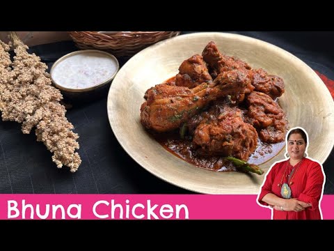 Bhuna Chicken Recipe : Easy Steps to making the Perfect, Mouthwatering ...