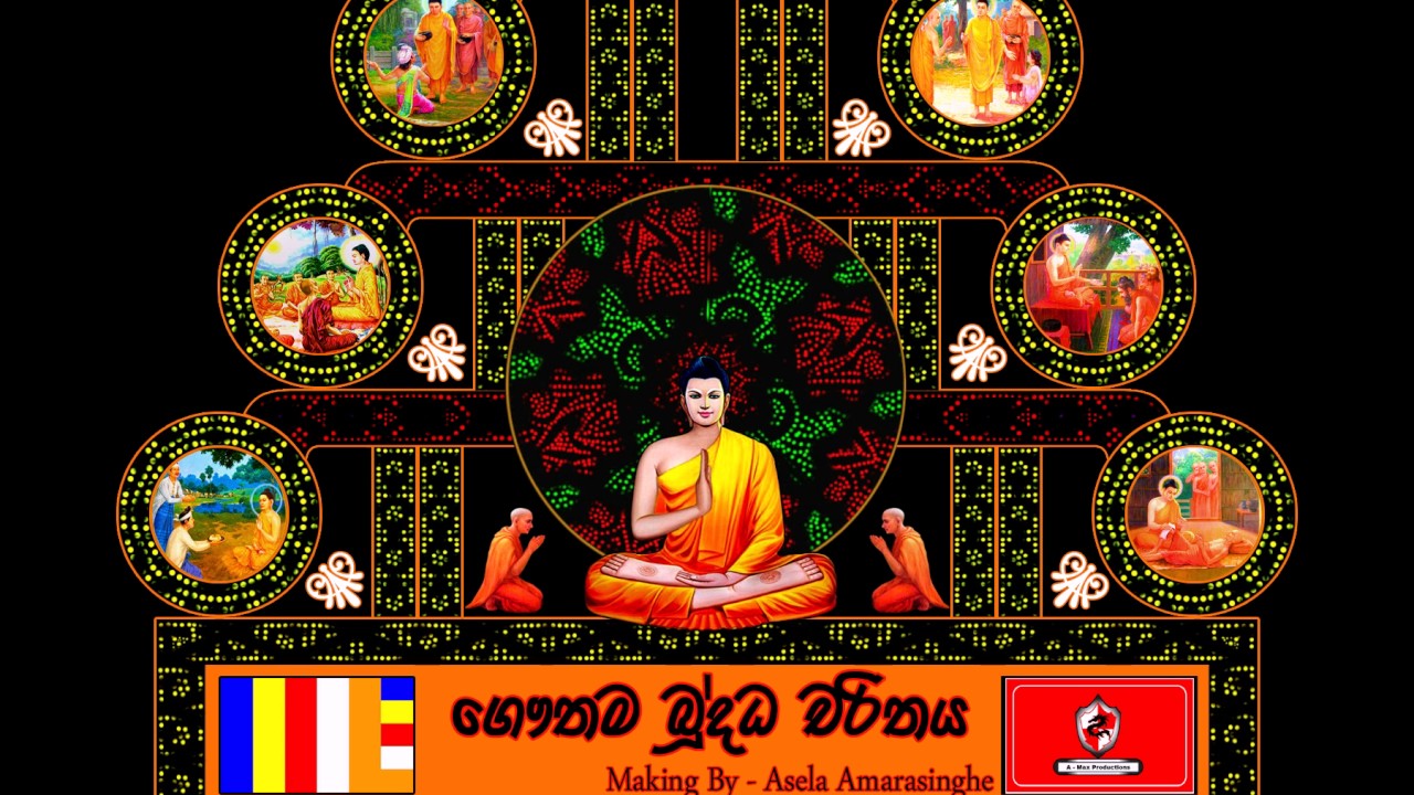Vesak Thorana - 22 ( Asela ) - YouTube