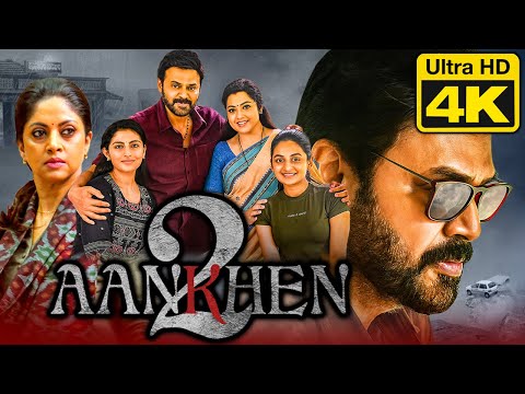 Aankhen 2 (Drushyam 2) - New Release Suspense Thriller Hindi Dubbed Movies 2023 | Venkatesh, Meena