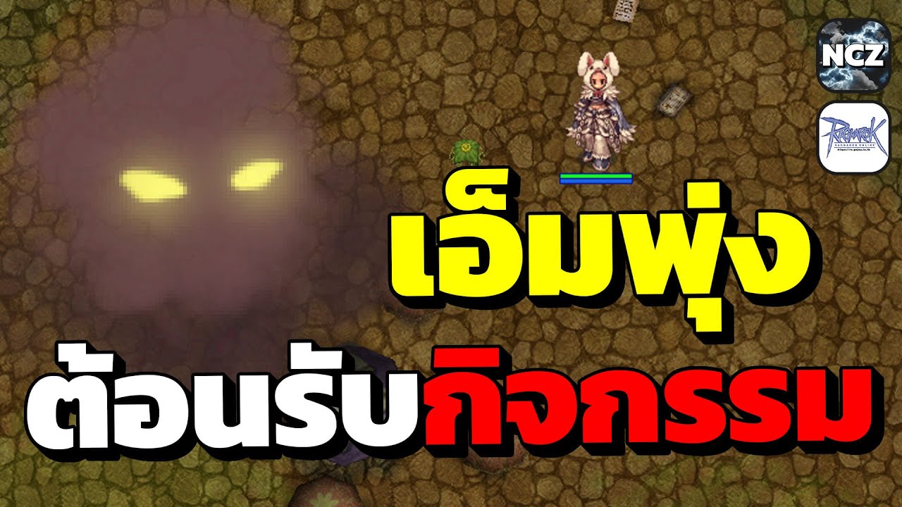 SC ฟาร์มหาเงินเอ็มที่แมพ Bifrost ราคาเงินเอ็มพุ่งแรง ต้อนรับกิจเก็บเวล ...