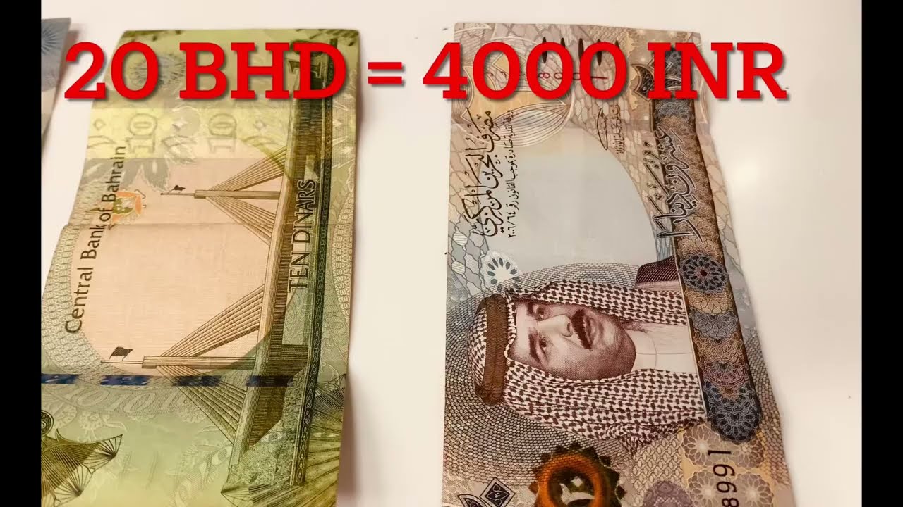 BAHRAIN DINAR INDIAN CURRENCY COMPARISON BHD INR YouTube BAHRAIN DINAR INDIAN CURRENCY COMPARISON BHD INR YouTube