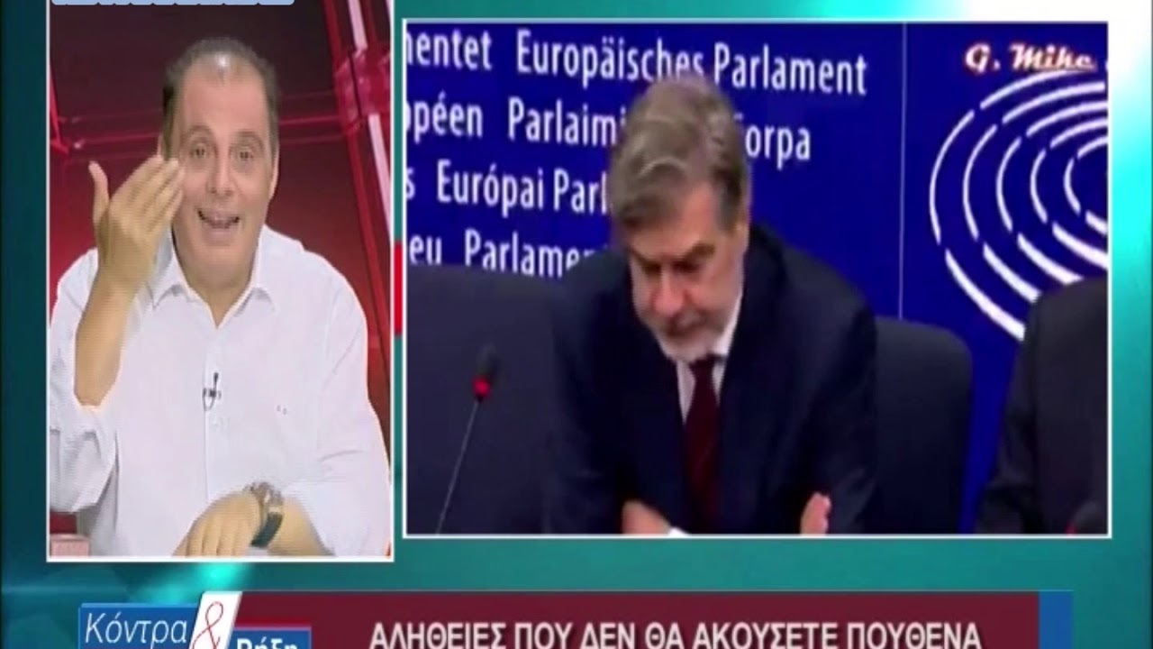 Κ. Βελοπουλος Υπερασπίζετε η ΝΔ τα εθνικά μας ιδεώδη ??? - YouTube