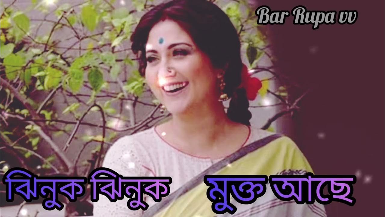 Jhinuk Jhinuk Mukto Ache | Bandhu | Prosenjit,Swastika | Bengali Romantic Song | - YouTube