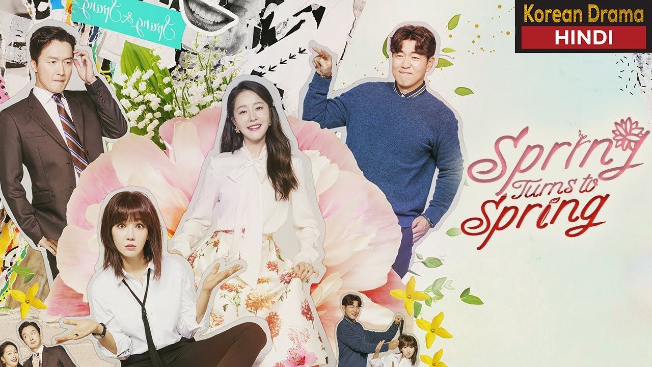 Spring Turns To Spring Trailer In Hindi | New Comedy Korean Drama In ...