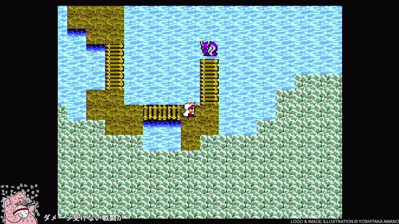 【11/21】記憶を頼りにFC版FF3 #6【ファイナルファンタジーⅢ/FC】 - YouTube