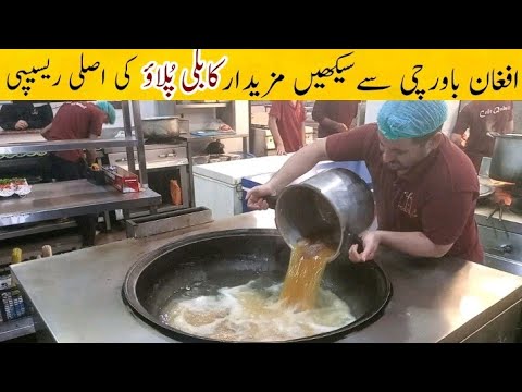 AFGHAN BOY MAKING KABULI PULAO RECIPE English sub title CAFE QABAIL ...