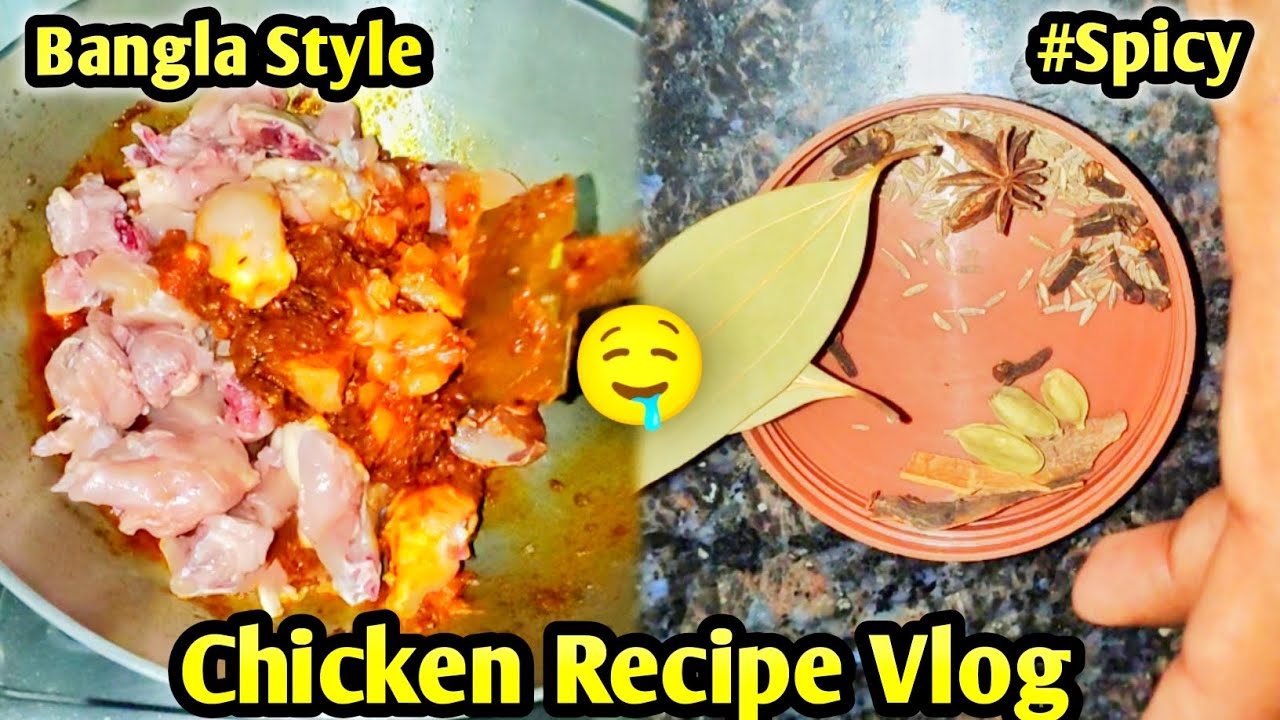 Bengali Style Chicken Jhol Recipe | Easy Tasty Chicken Recipe 🤤 - YouTube