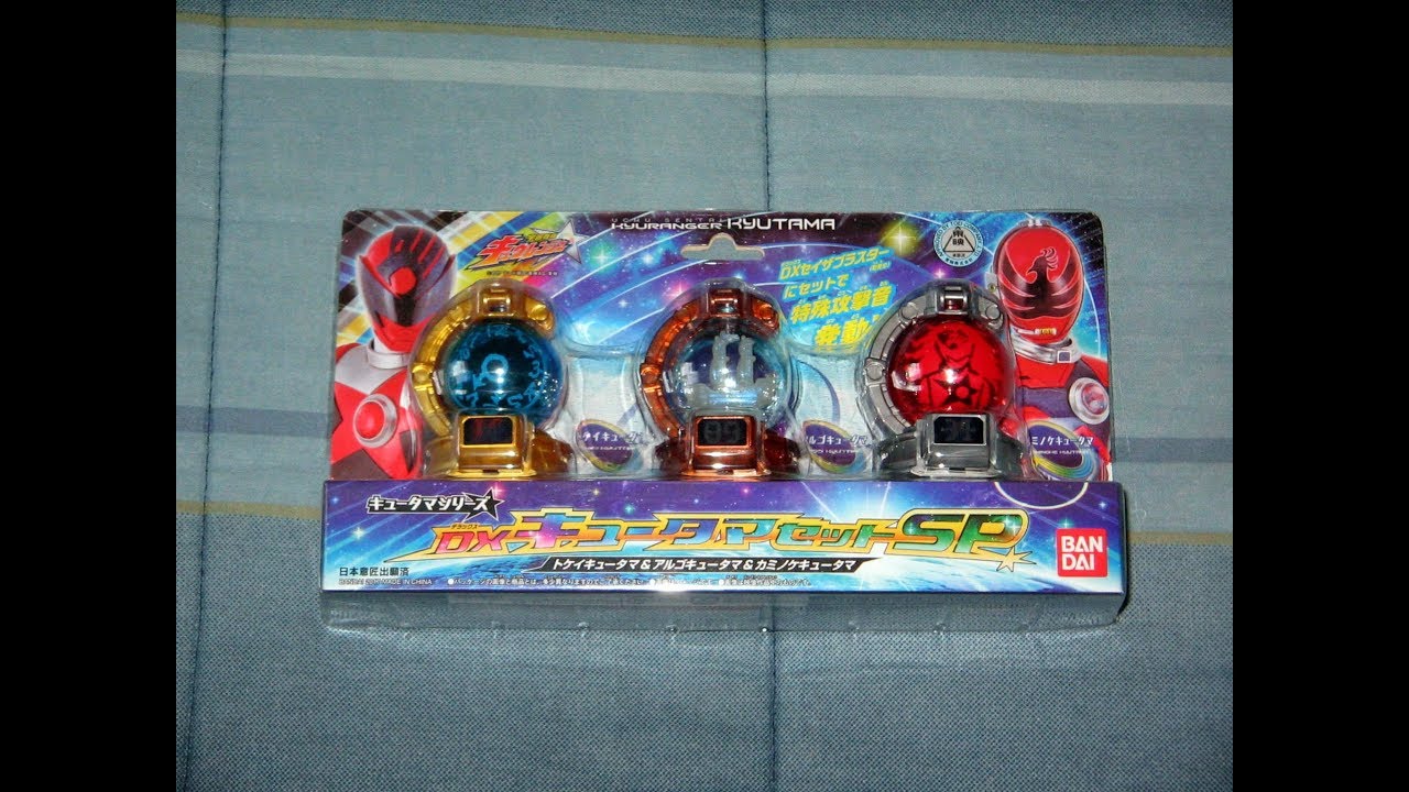 Review: Uchu Sentai Kyuranger - DX Kyutama Set SP - YouTube