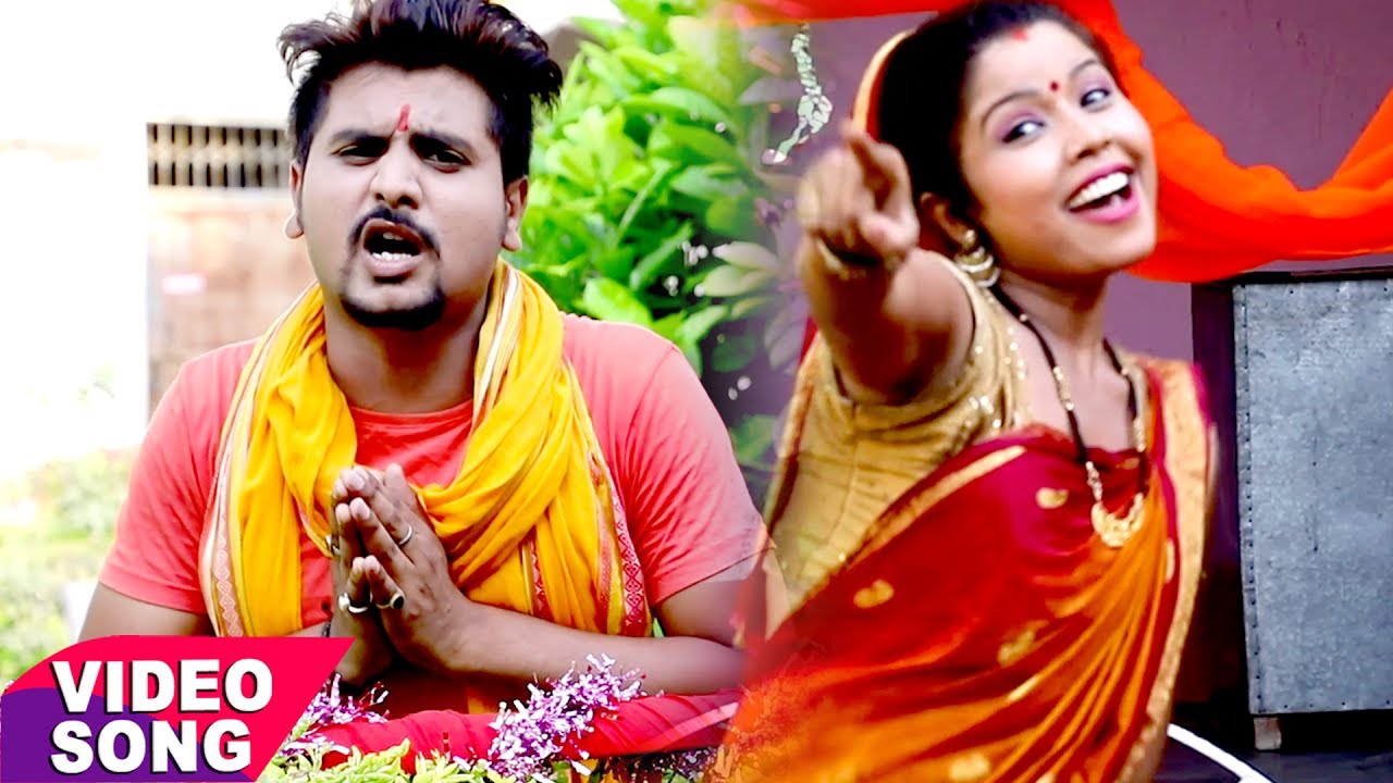 BOL BAM नया गीत 2017 - Misri Malayi Na Bhawela - Sumit Bhat - Bhojpuri ...