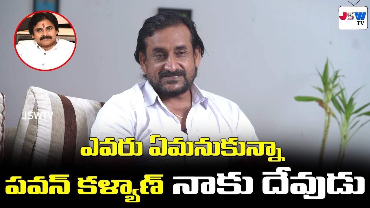 Actor Anand Bharathi About Pawan Kalyan | Pawan Kalyan Real Character ...
