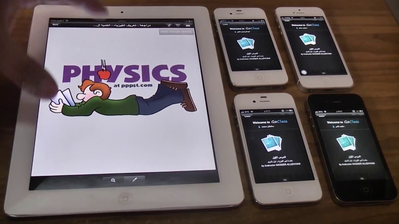 للمعلمين شرح تطبيق GoClass من أجل بيئة تعليمية تفاعلية - YouTube