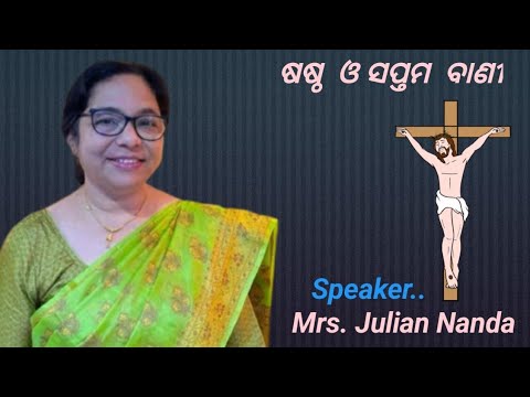ROCK GOSPEL MORNING BOOST # Message by Mrs Julian nanda on 8/4/2023 ...