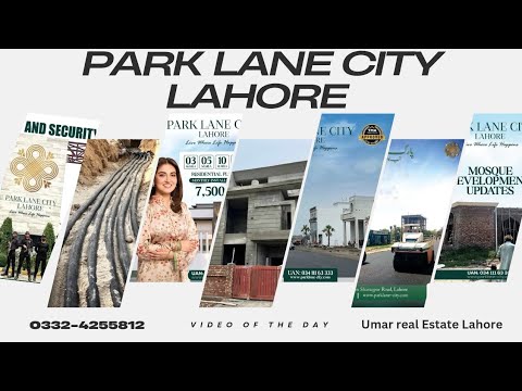 New video park Lane city Lahore | park Lane development | plots in ...