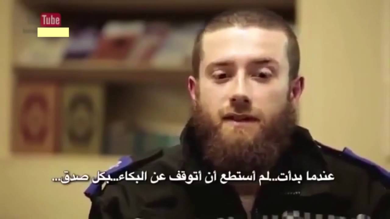 Why is this British Police Officer Converts to ISLAM and crying - YouTube