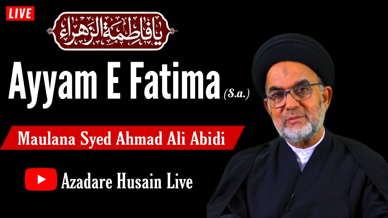 AYYAME FATEMA MAJLIS 2023 | MAULANA SYED AHMAD ALI ABIDI SB.| 9th MAJLIS | AZADARE HUSAIN LIVE ...