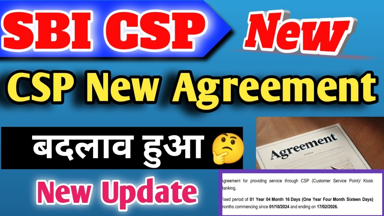 SBI CSP Agreement new update or sbi csp new update 2025 | sbi csp new ...