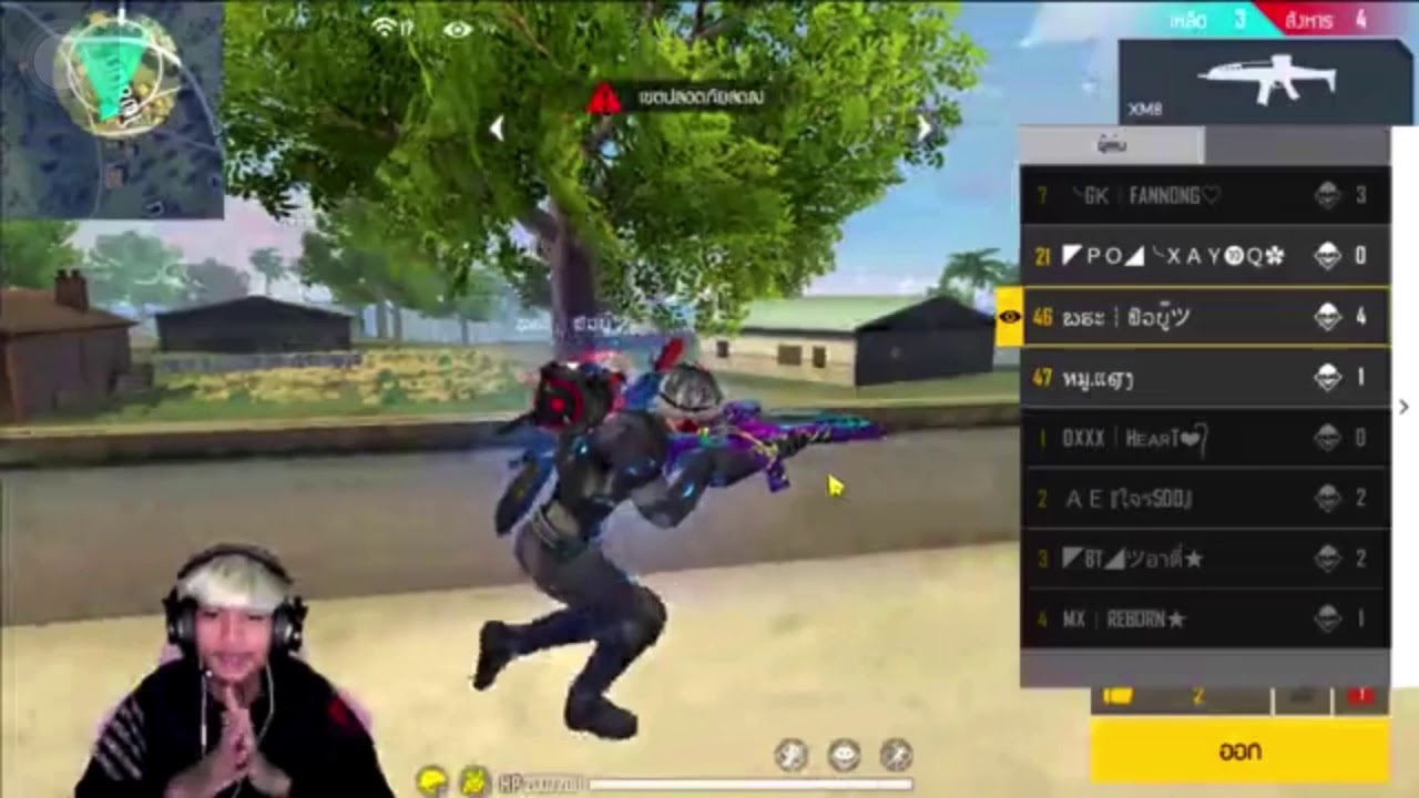 ป่วนสตรีม ZAKA GAMER - YouTube