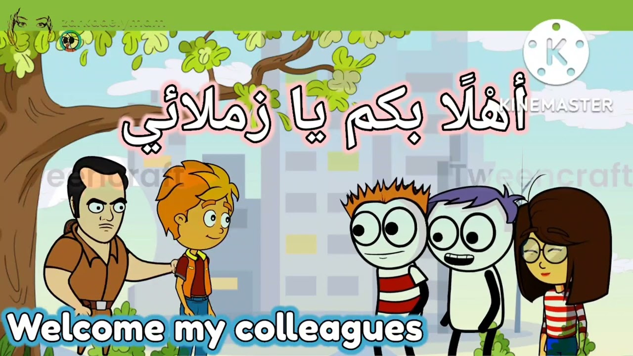 Arabic conversation learn how to speak Arabic language - YouTube