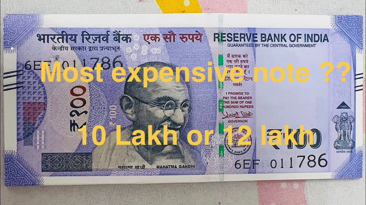 Unboxing Republic India 100 Rupee ***786*** holy number notes UNC 2017 ...