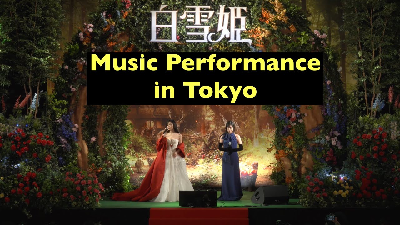 'Snow White' Special Music Performance in Tokyo - YouTube