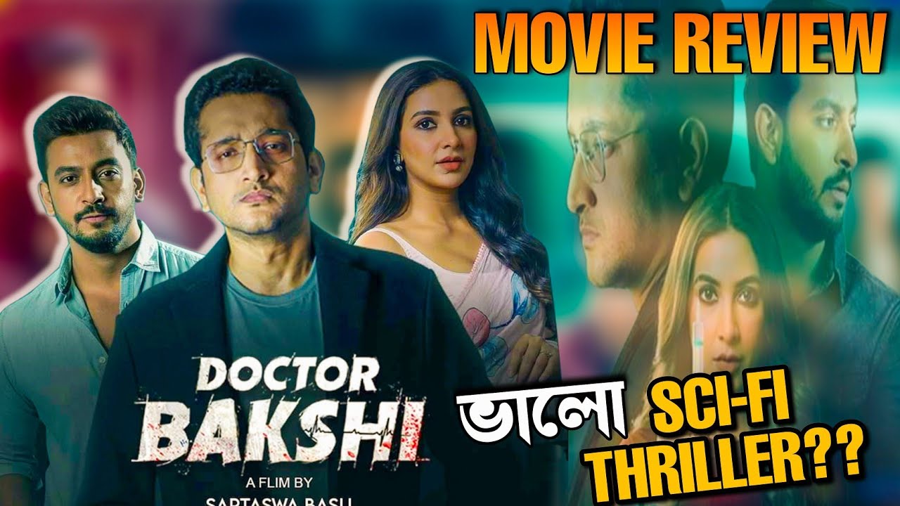 Doctor Bakshi Review. doctor bakshi movie review. @smvstudios2566 ...