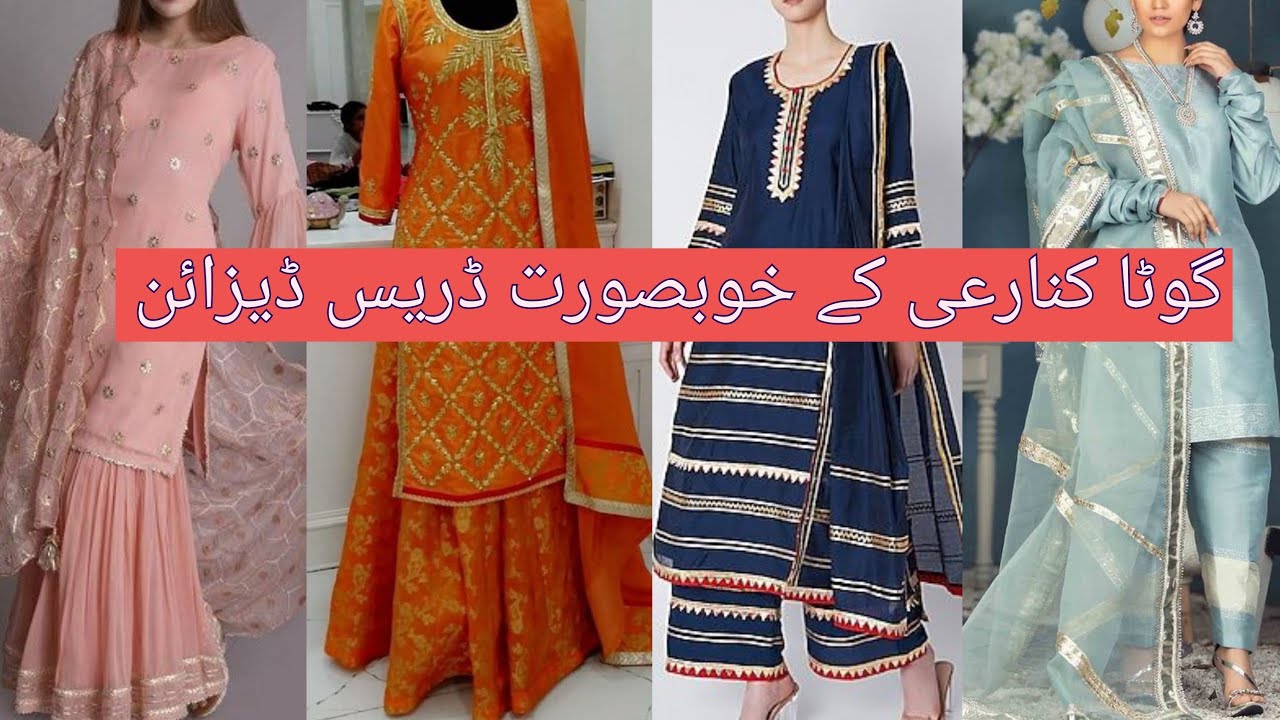 Top 50+ Latest Gotta Patti work dress design/ Gotta kinari wedding ...