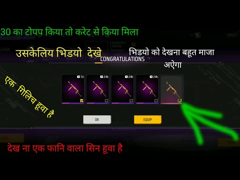 free fire long video 30 ka topop 1 gin askin mela tha #longvideo #viral #long#video
