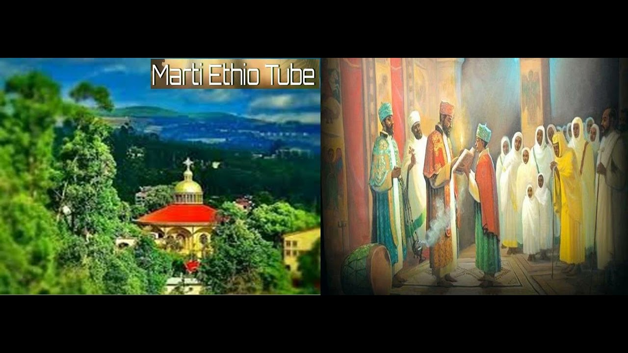 ቤተክርስትያን + በዓለ ሀምሳ በመምህር ምትኩ የኢትዮጵያ ኦርቶዶክስ ተዋህዶ ቤተ ክርስቲያን | Beale Hamsa ...