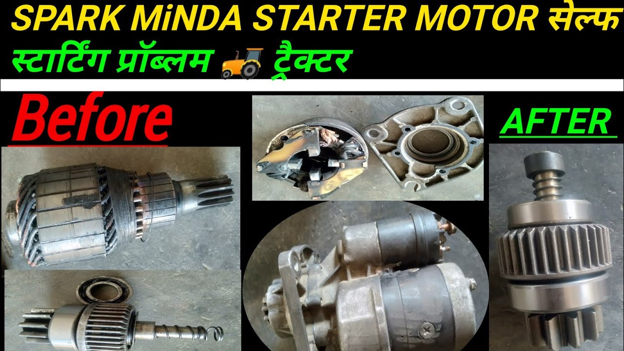 SPARK MiNDA STARTER MOTOR सेल्फ स्टार्टिंग प्रॉब्लम 🚜 ट्रैक्टर - YouTube