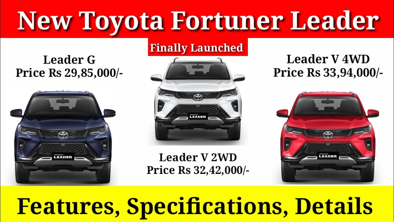 New Toyota Fortuner Leader Varient Launch | Fortuner Leader | Toyota ...