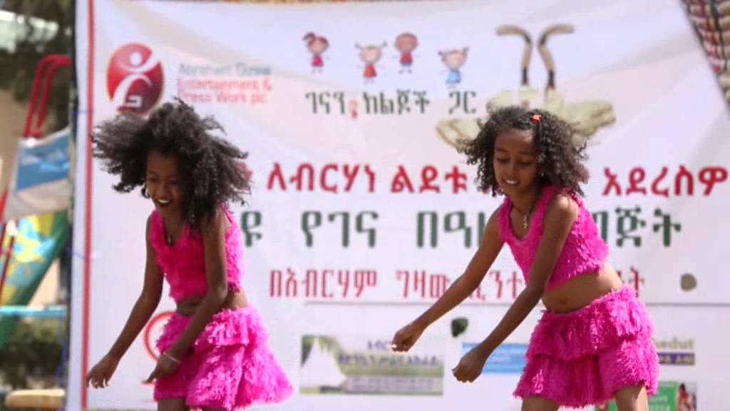 Ethiopian's Gena Holiday Celebration 2016 Part 3 - YouTube